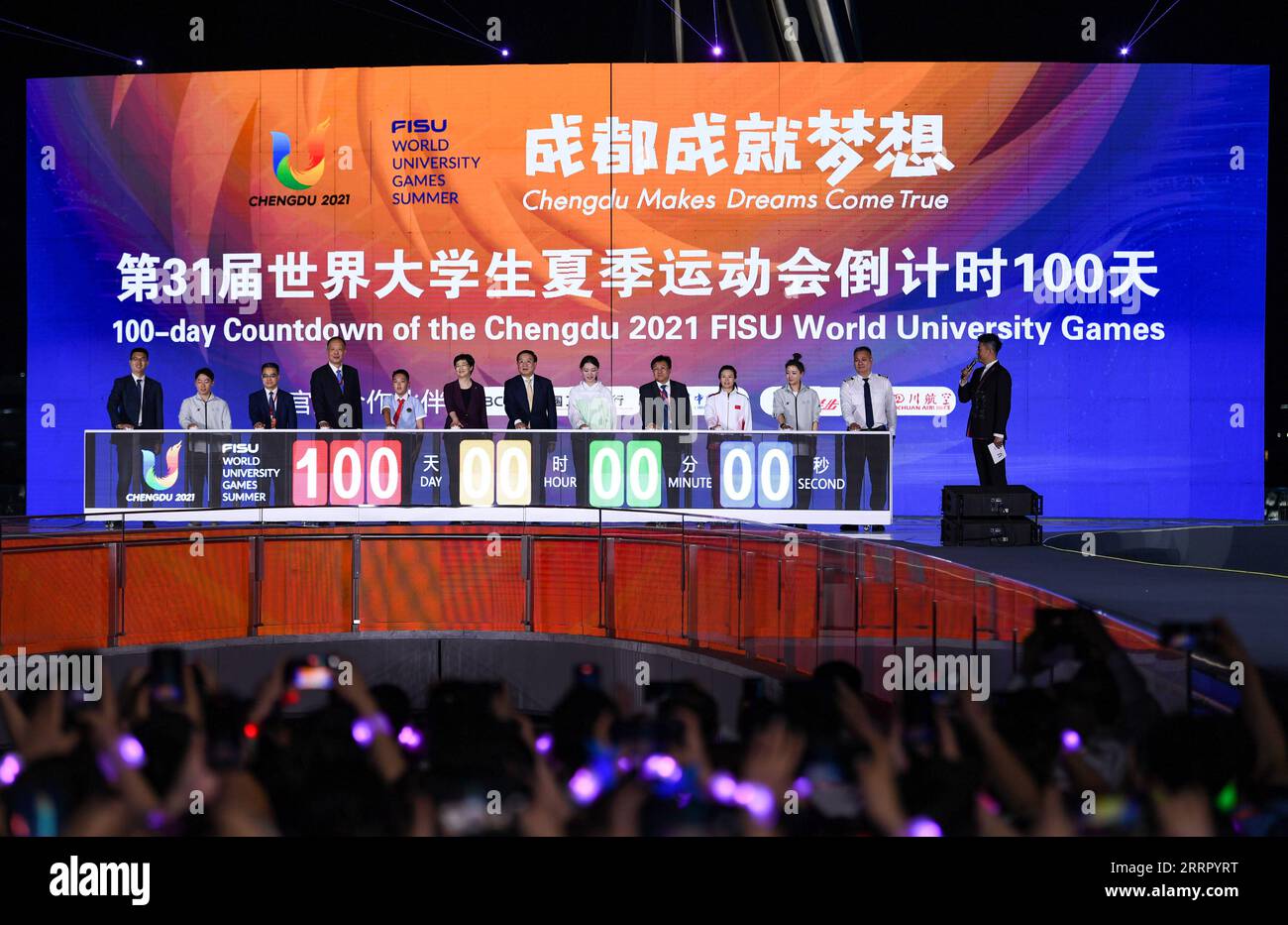 Chengdu 2021 fisu world university games hi-res stock photography and ...