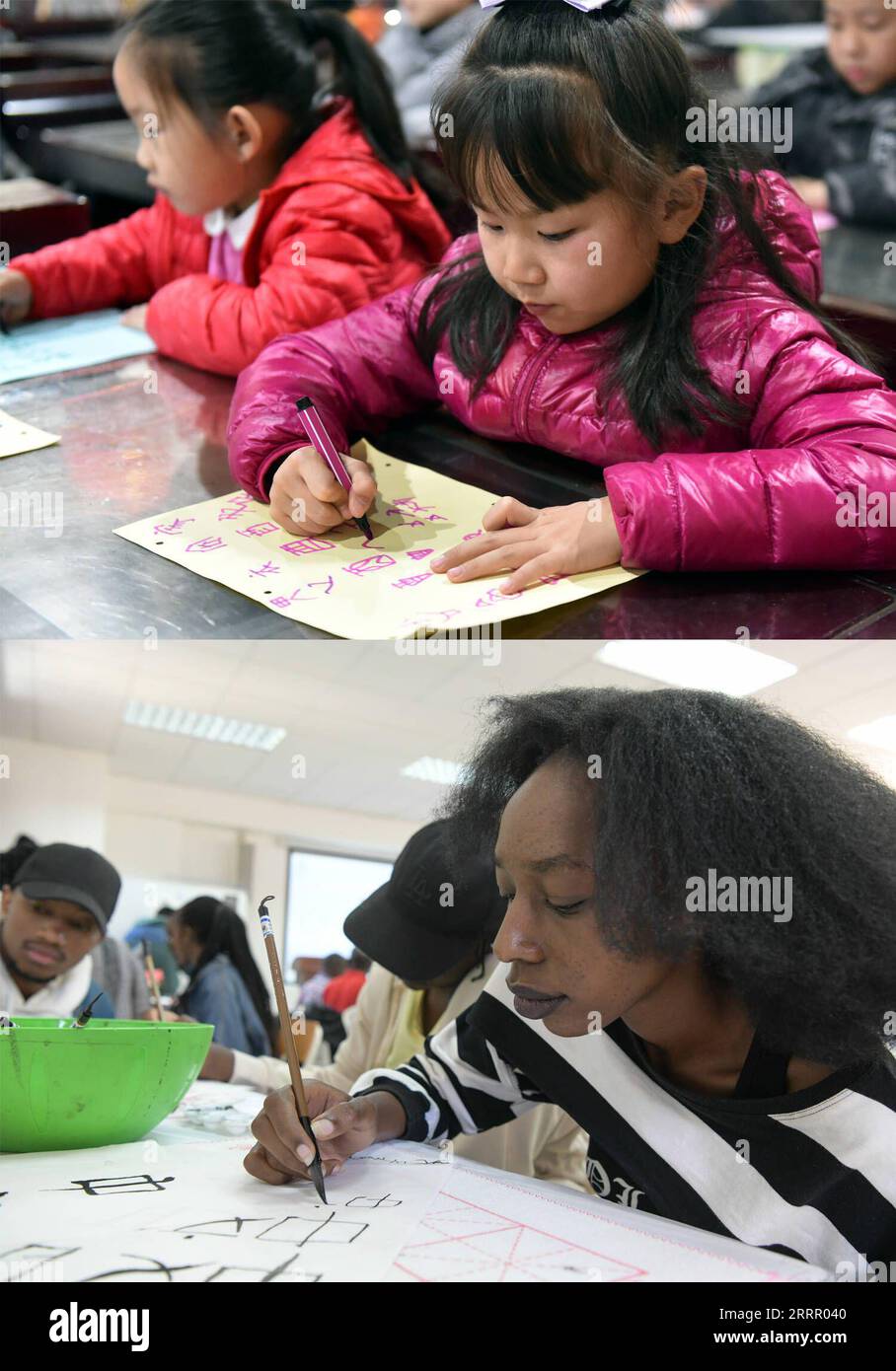 230420 -- BEIJING, April 20, 2023 -- This combo photo shows children ...