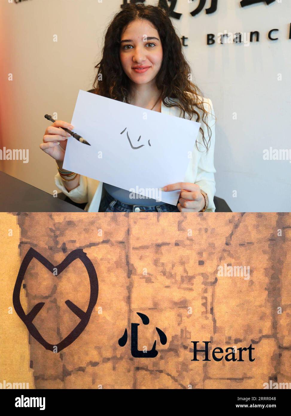 230420 -- BEIJING, April 20, 2023 -- This combo photo shows Asmaa ...