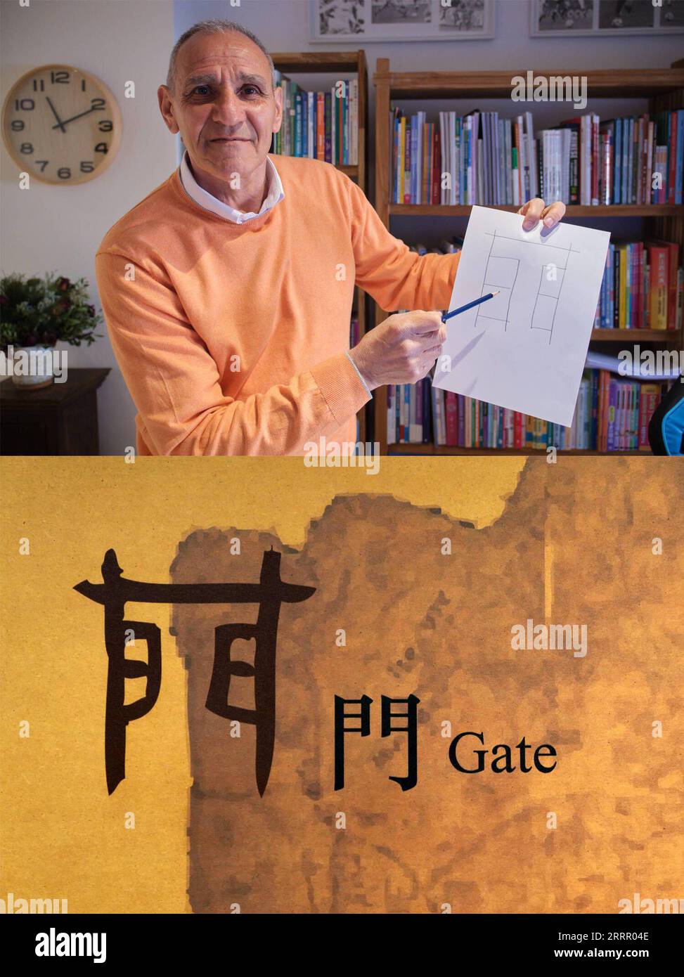 Upper oracle hi-res stock photography and images - Alamy