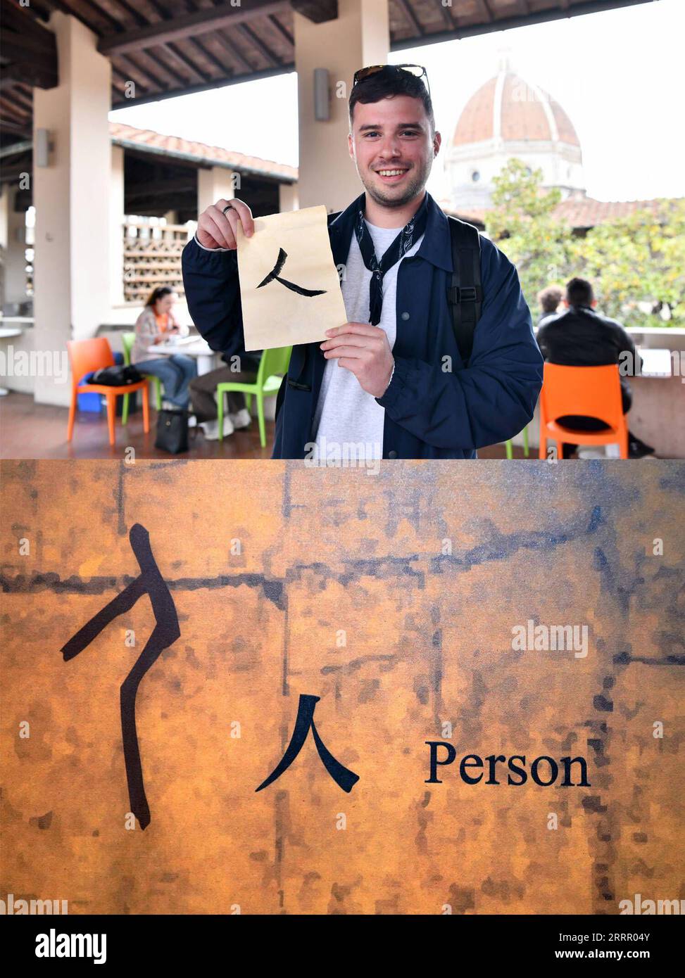 230420 -- BEIJING, April 20, 2023 -- This combo photo shows Chinese ...