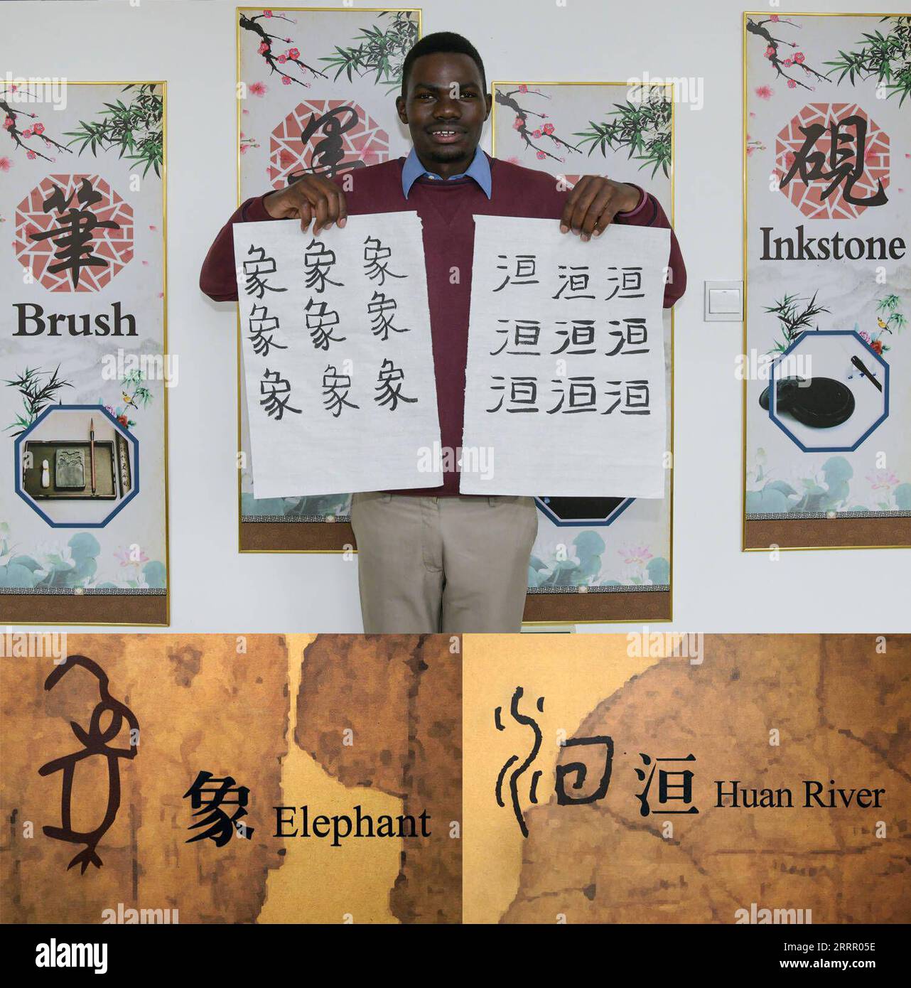 230420 -- BEIJING, April 20, 2023 -- This combo photo shows Agwata Amos ...