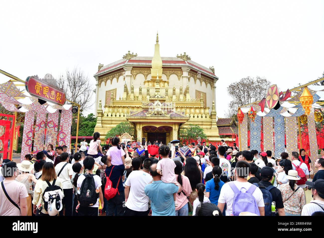 230502 -- NANNING, May 2, 2023 -- Tourists visit the Fantawild Asian ...