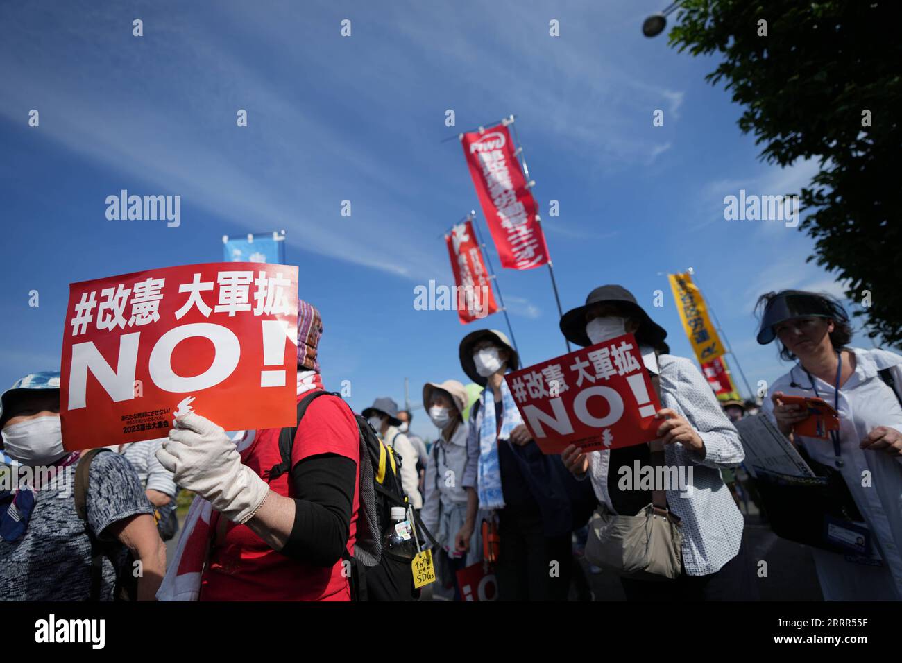 Disaster prevention park japan hi-res stock photography and images - Alamy