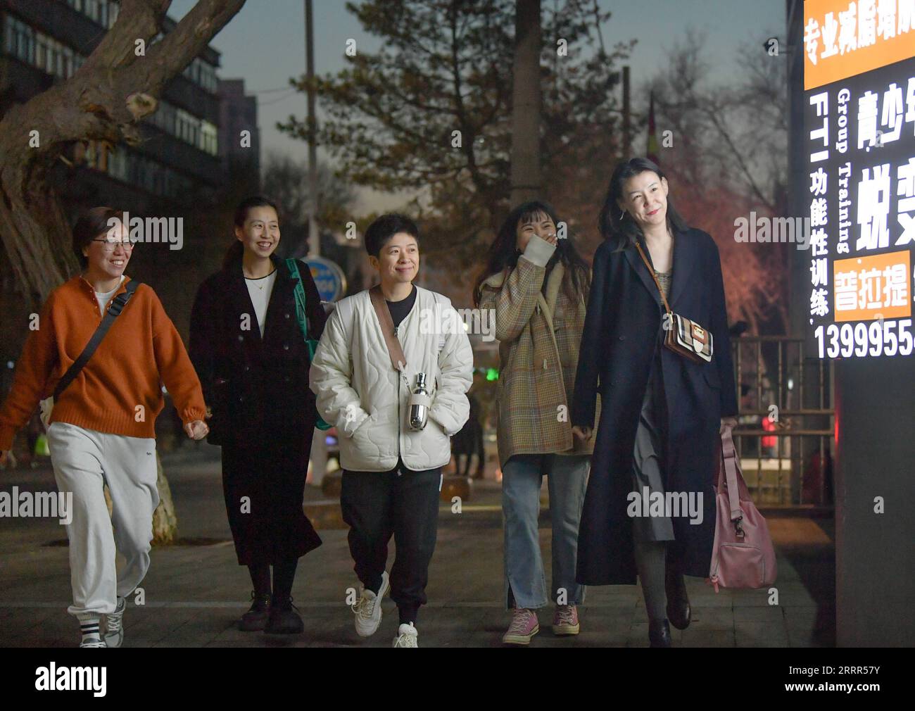 Urumqi name hi-res stock photography and images - Alamy