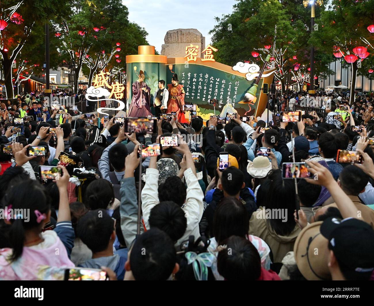 230511 -- XI AN, May 11, 2023 -- Tourists watch an interactive show at ...