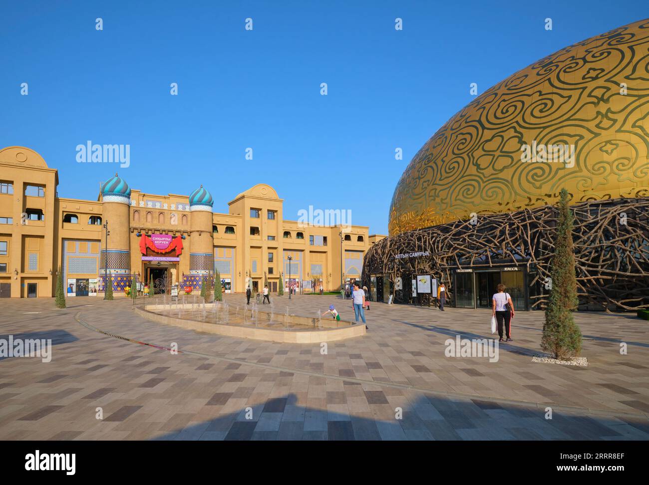 View of the gold dome, bird's nest design of the Samruk Flying Theater ...