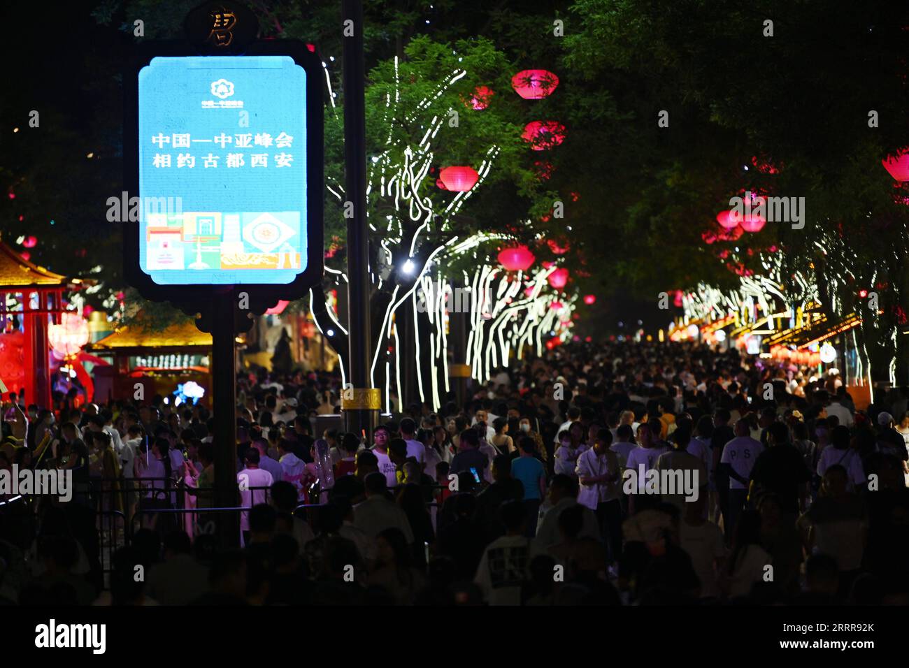 Datang everbright city hi-res stock photography and images - Alamy