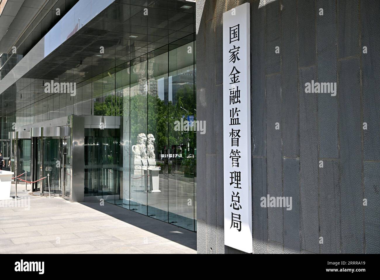 230518 -- BEIJING, May 18, 2023 -- This photo taken on May 18, 2023 ...