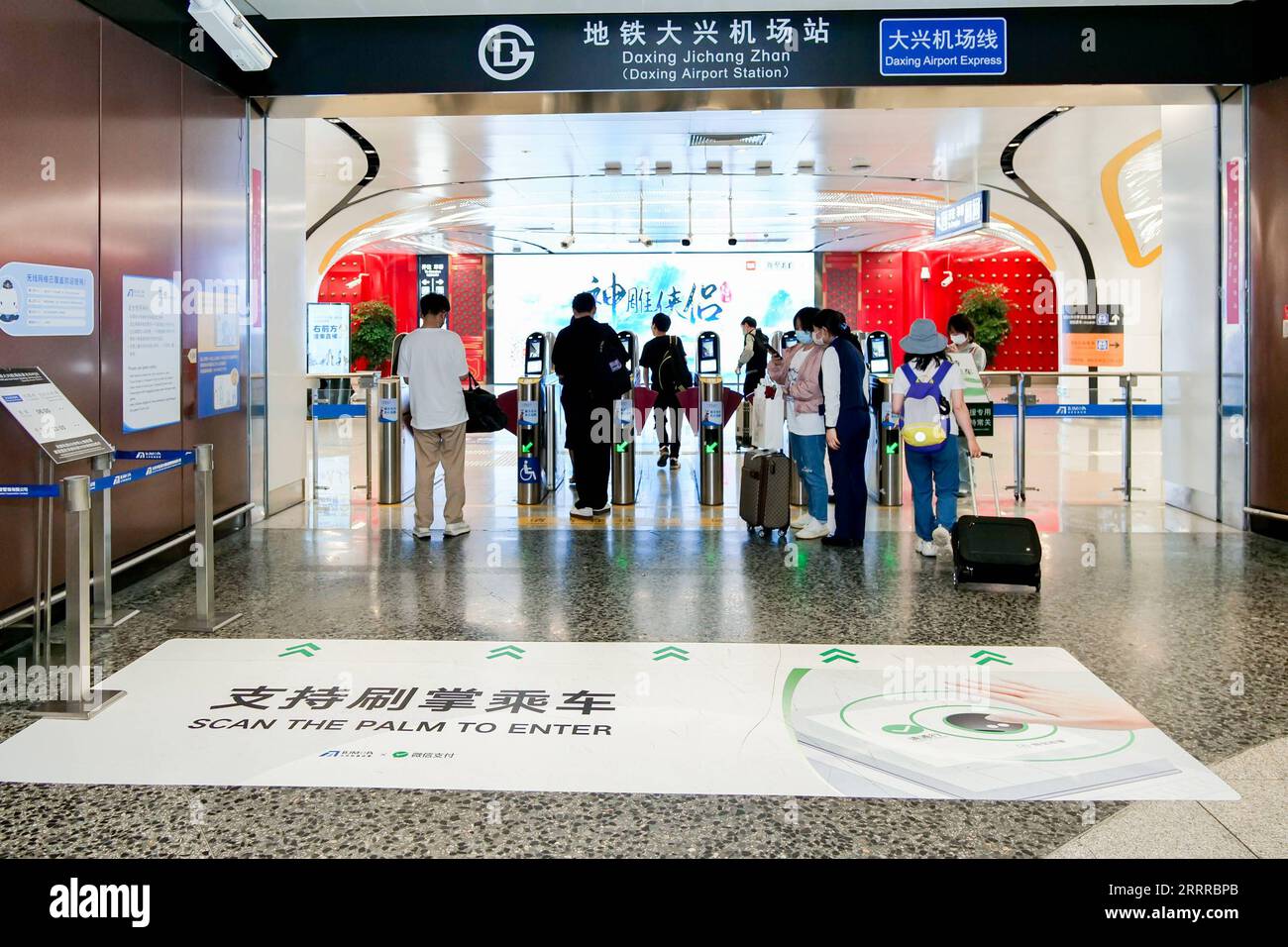 230522 -- BEIJING, May 22, 2023 -- A giant scan the palm to enter sign ...