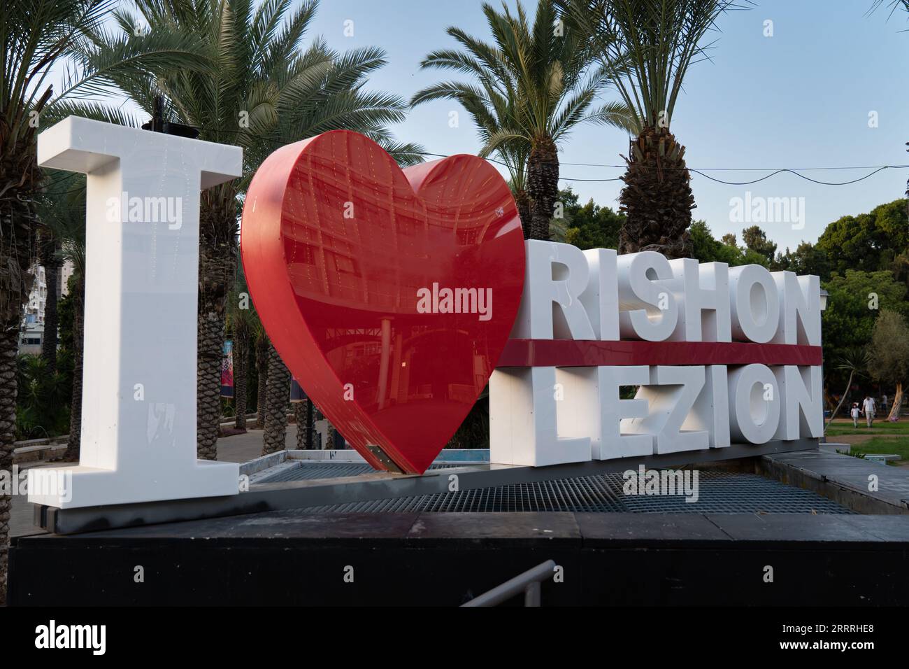 Rishon Lezion, Israel – September 8, 2023. I love Rishon Lezion plastic ...