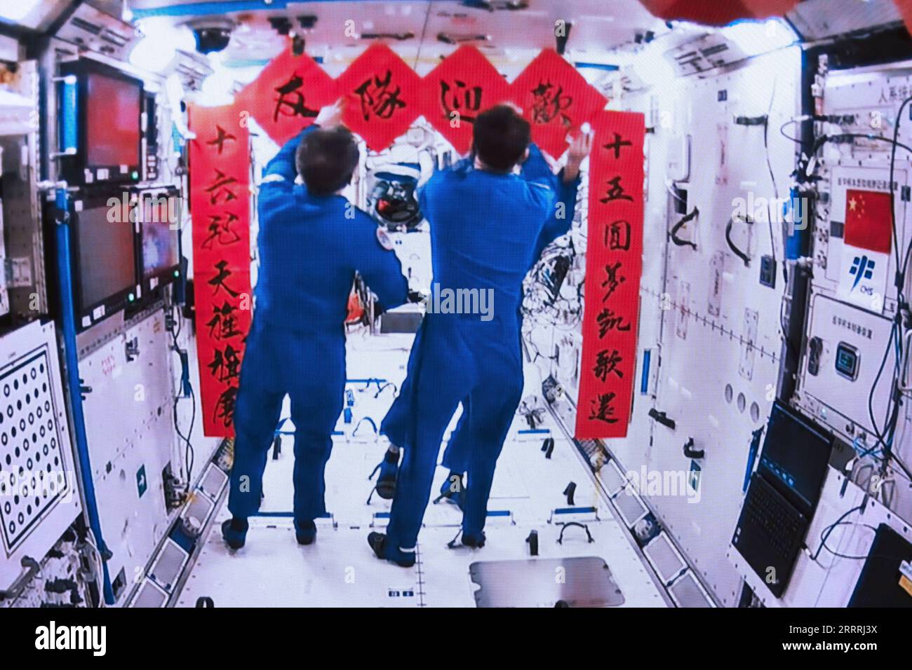 230530 -- BEIJING, May 30, 2023 -- This screen image captured at Beijing Aerospace Control ...