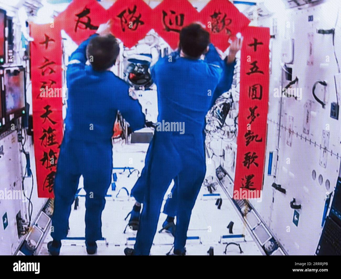 230530 -- BEIJING, May 30, 2023 -- This screen image captured at ...