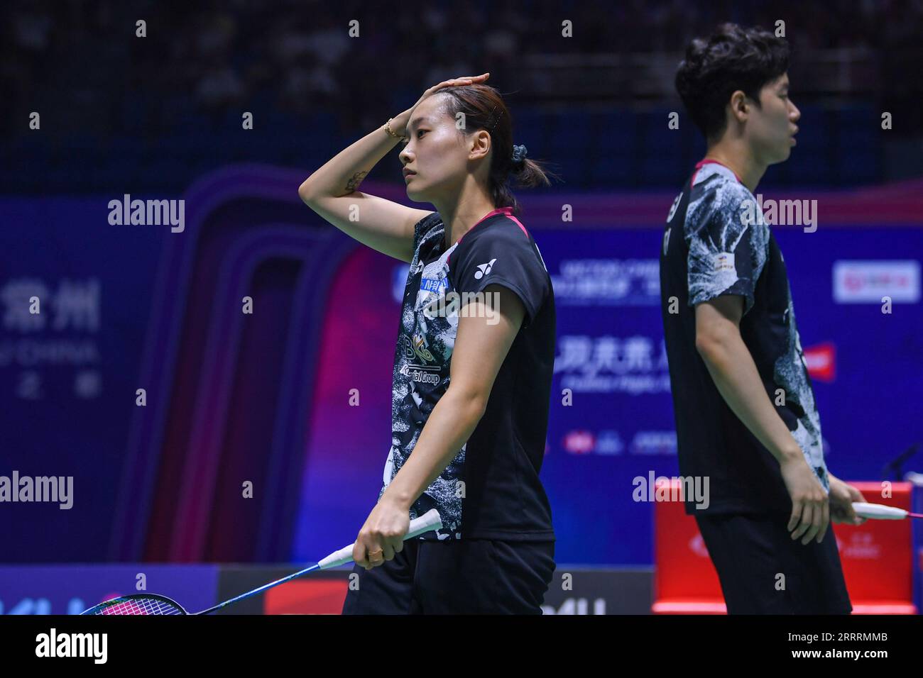 Pei jung hi-res stock photography and images - Alamy