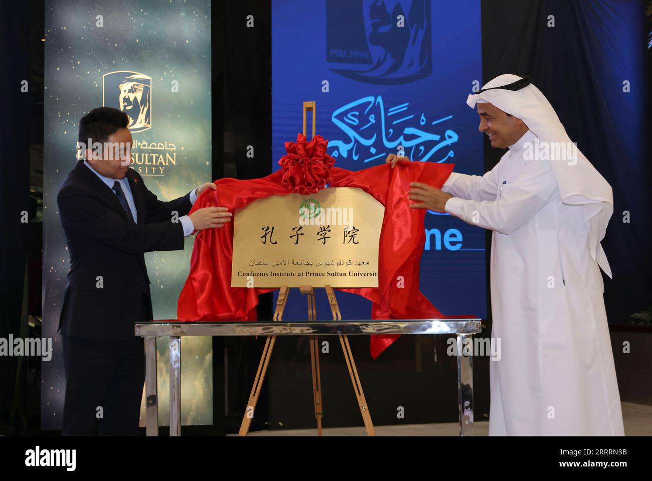 230606 -- RIYADH, June 6, 2023 -- Yin Lijun L, charge d affaires of the ...