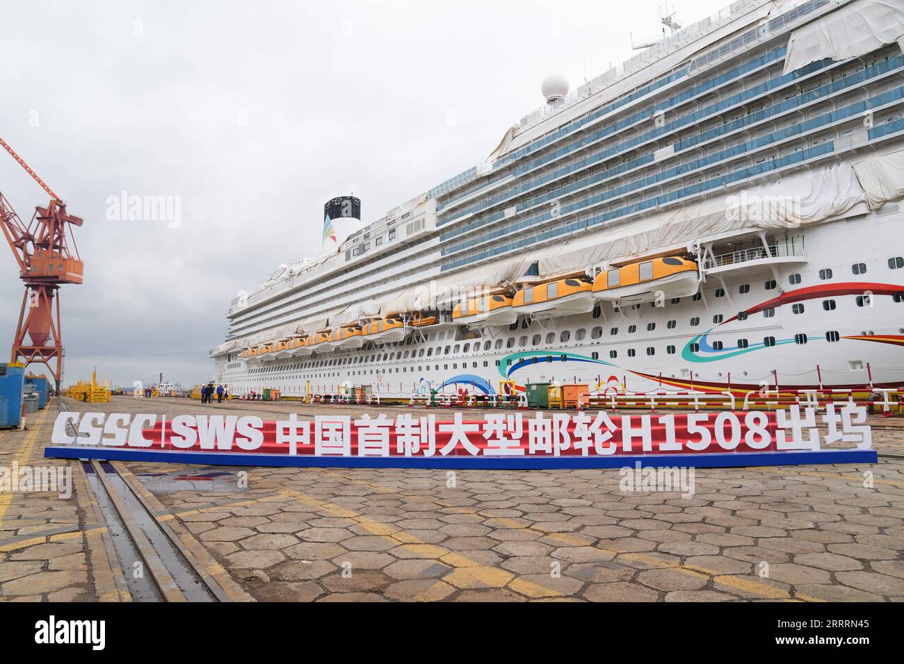 230606 -- SHANGHAI, June 6, 2023 -- This photo taken on June 6, 2023 ...