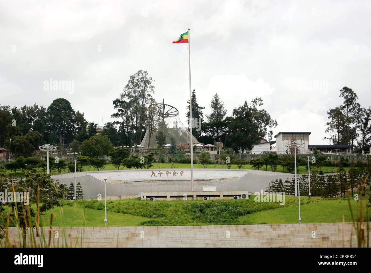 230611 -- ADDIS ABABA, June 11, 2023 -- This photo taken on June 1 ...