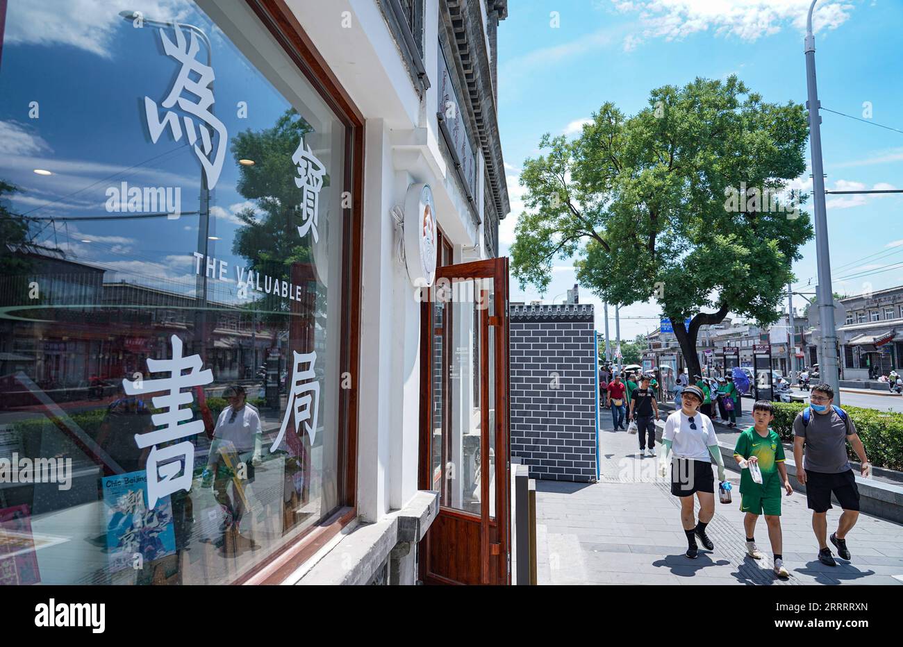 Di anmen street hi-res stock photography and images - Alamy