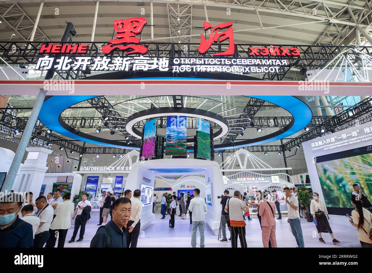 230615 -- HARBIN, June 15, 2023 -- People visit the exhibition area of ...