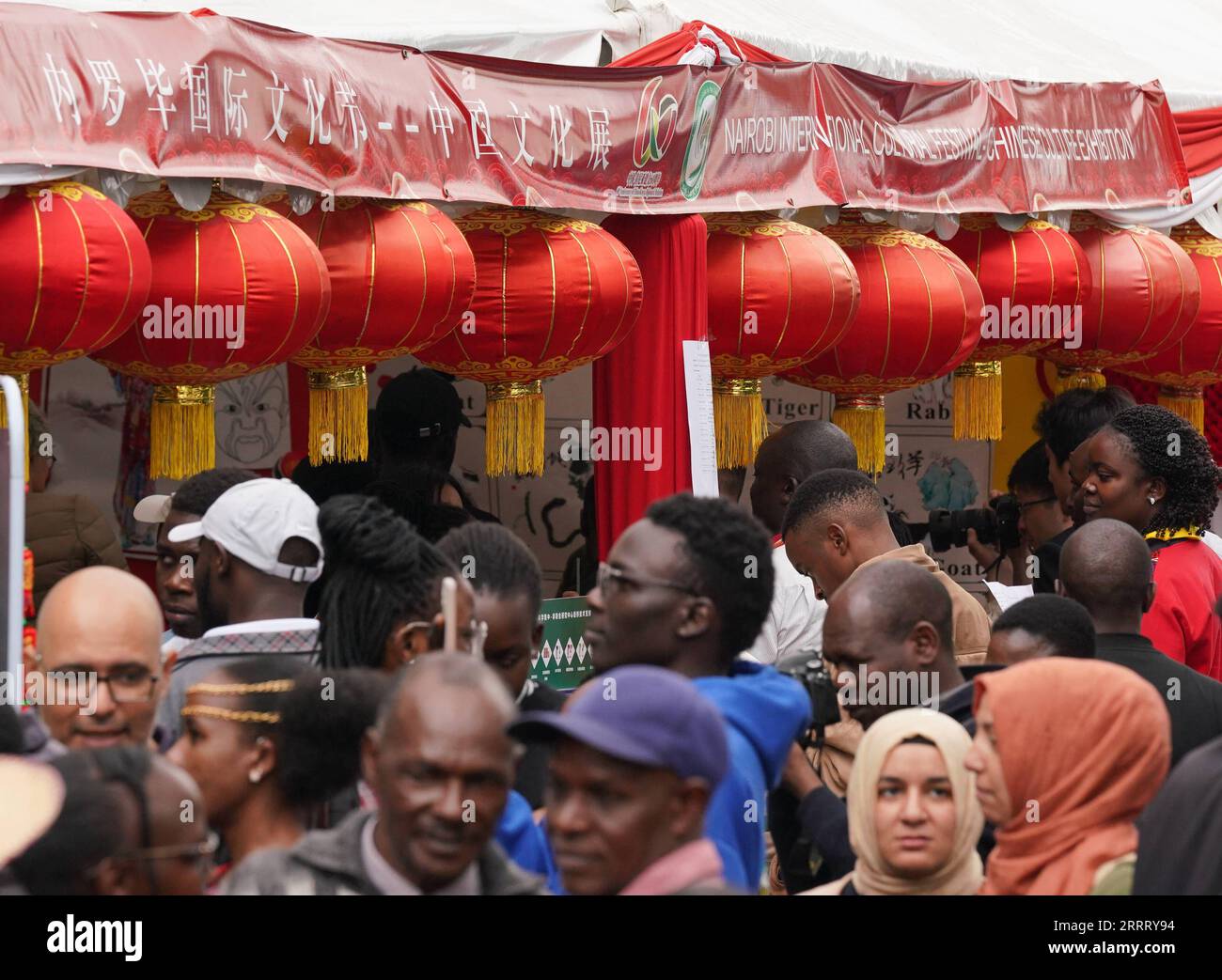 230618 -- NAIROBI, June 18, 2023 -- This photo taken on June 17, 2023 ...