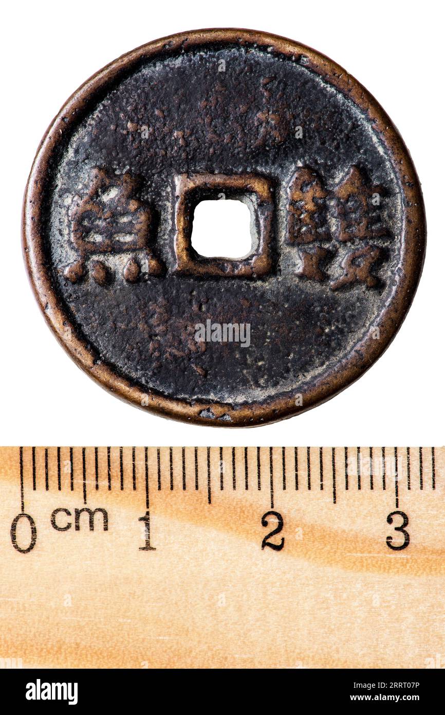 Vintage Korean copper coin with a square hole 1. Shang dynasty. Reverse ...
