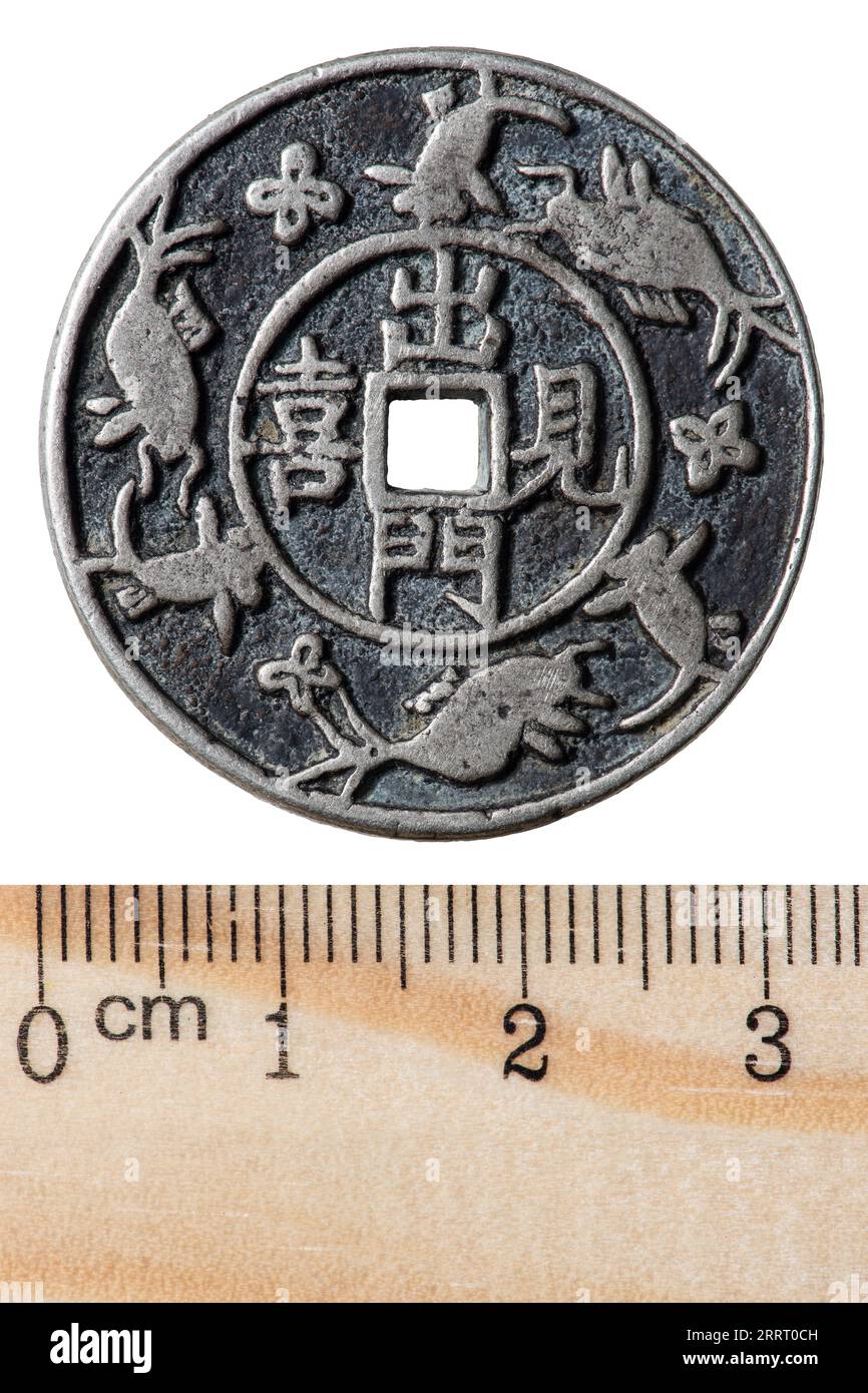 Ancient Chinese silver coin with a square hole. Qin dynasty. Reverse ...