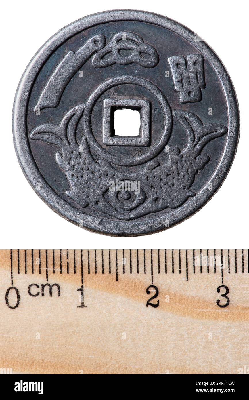 Ancient Chinese silver coin with a square hole 1. Reverse. Isolated on white Stock Photo - Alamy