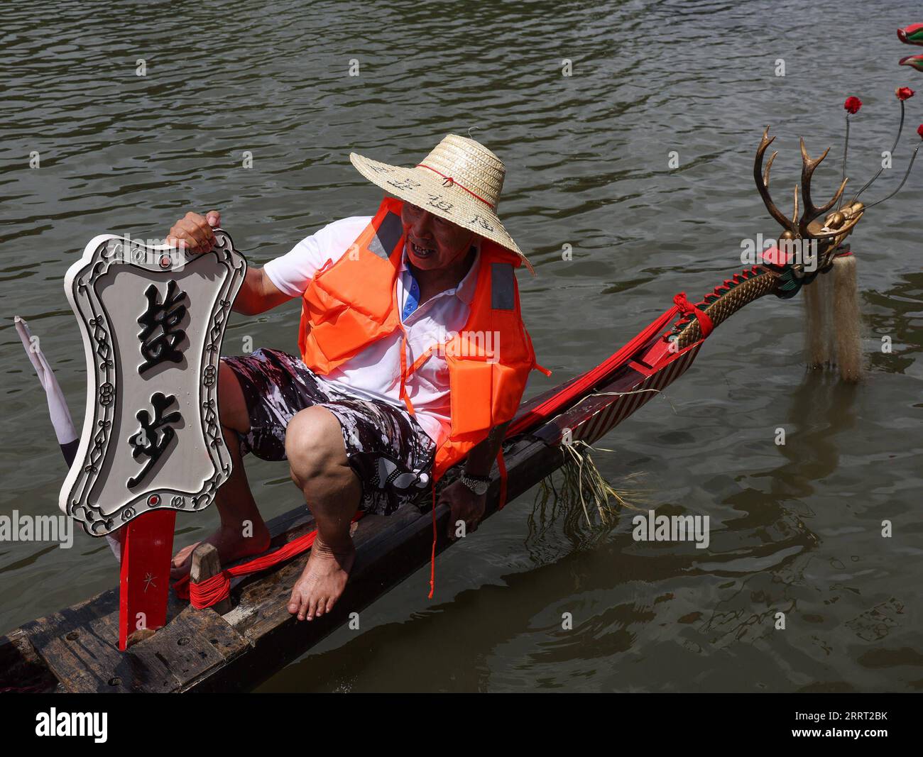 230623 -- GUANGZHOU, June 23, 2023 -- The dragon boat from Yanbu street ...