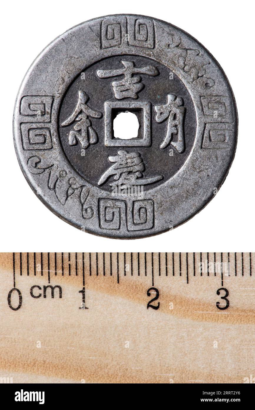 Antique Chinese copper silver-plated coin Qing Dynasty. Reverse ...