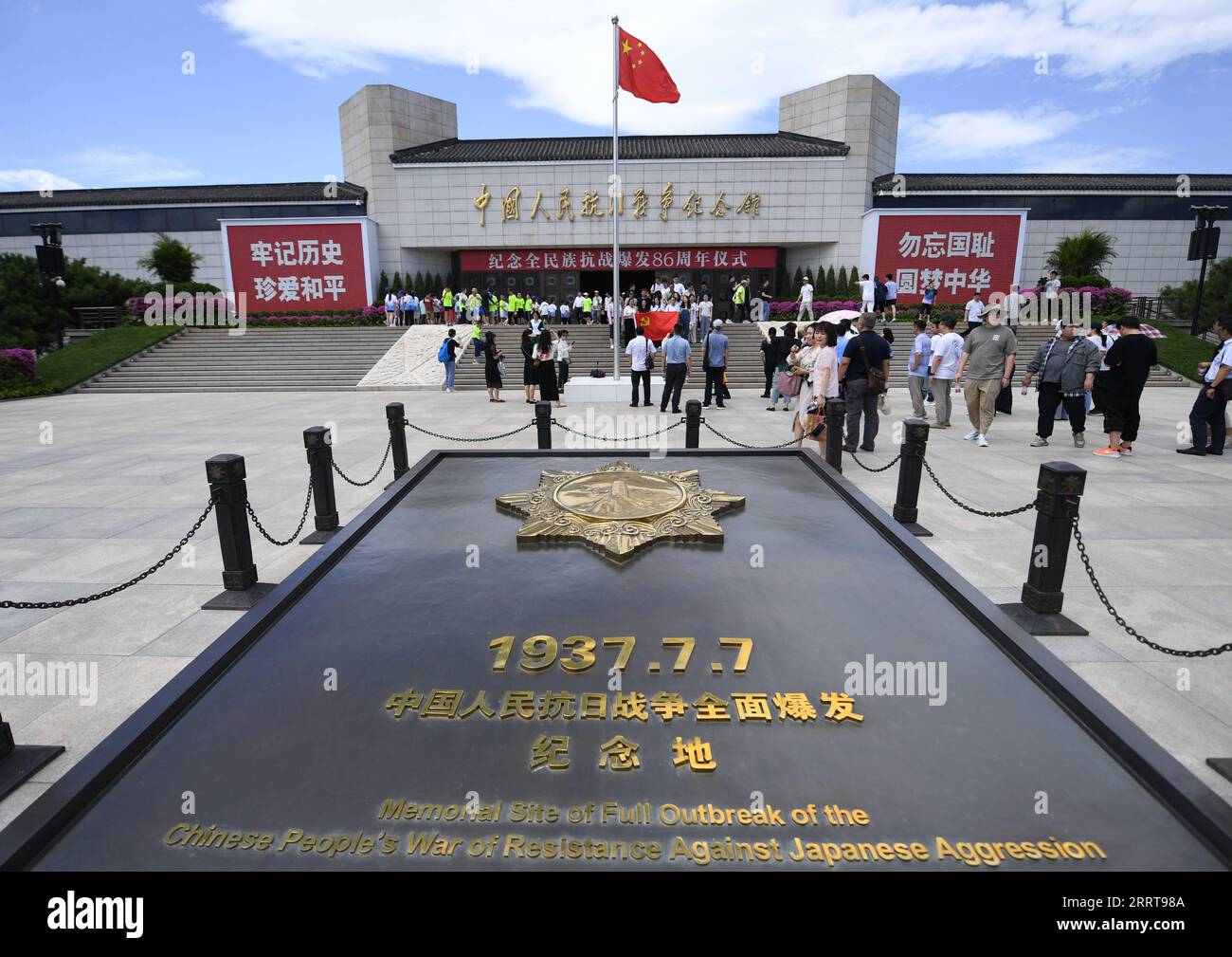 230707 -- BEIJING, July 7, 2023 -- This photo taken on July 7, 2023 ...