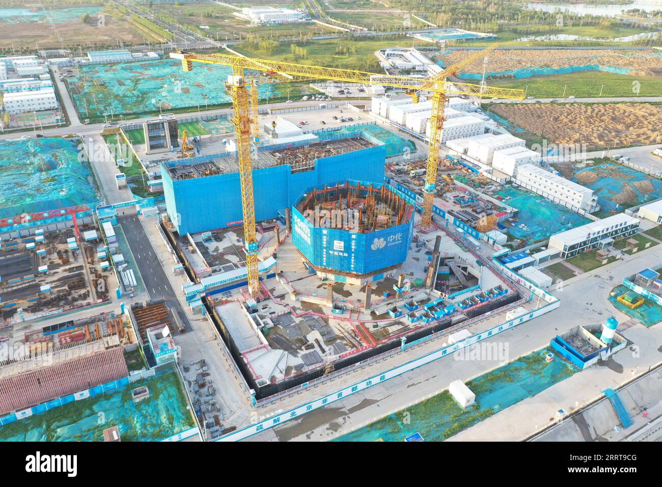 Sinochem hi-res stock photography and images - Alamy