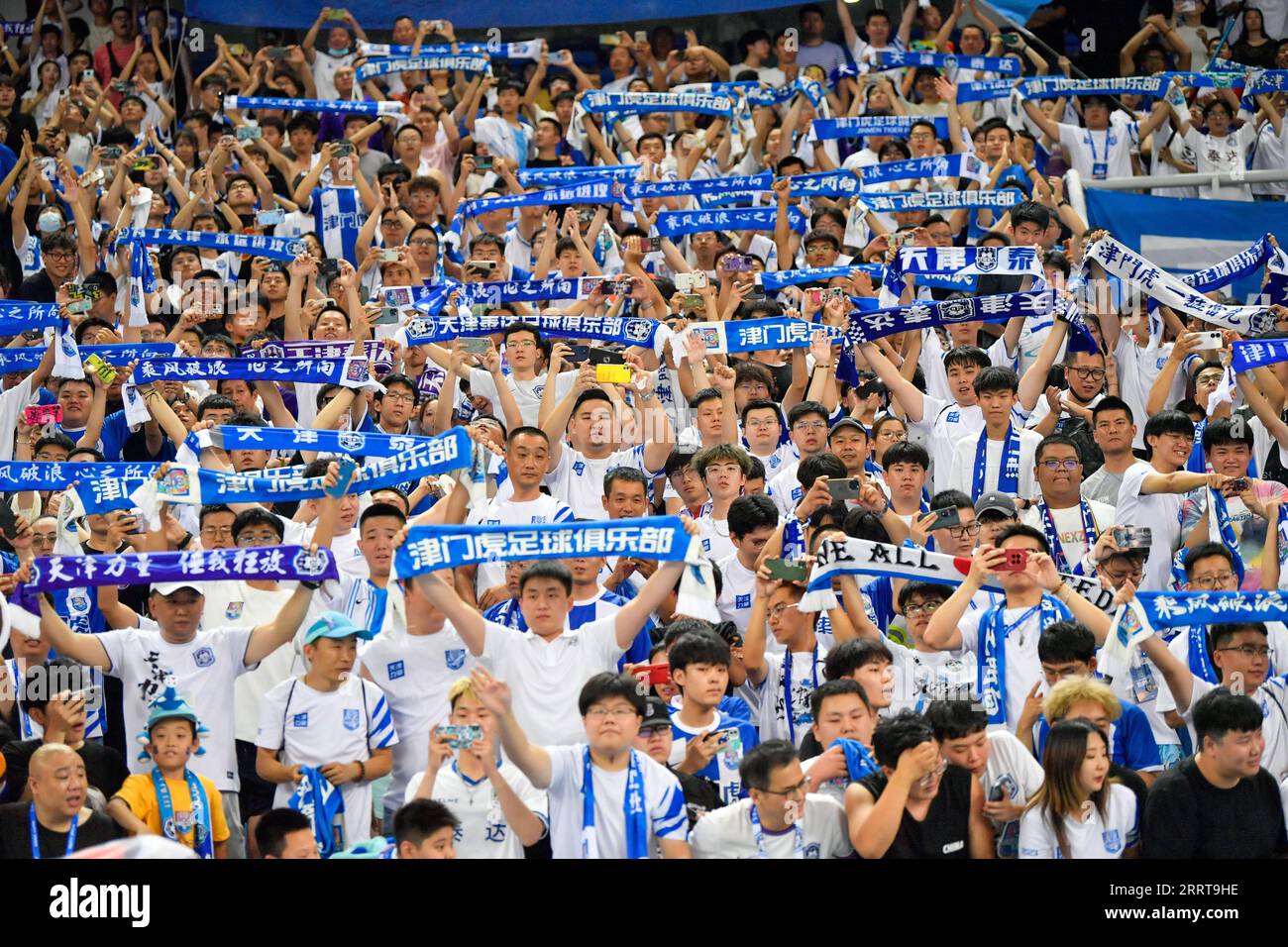 Tianjin jinmen tiger hi-res stock photography and images - Alamy