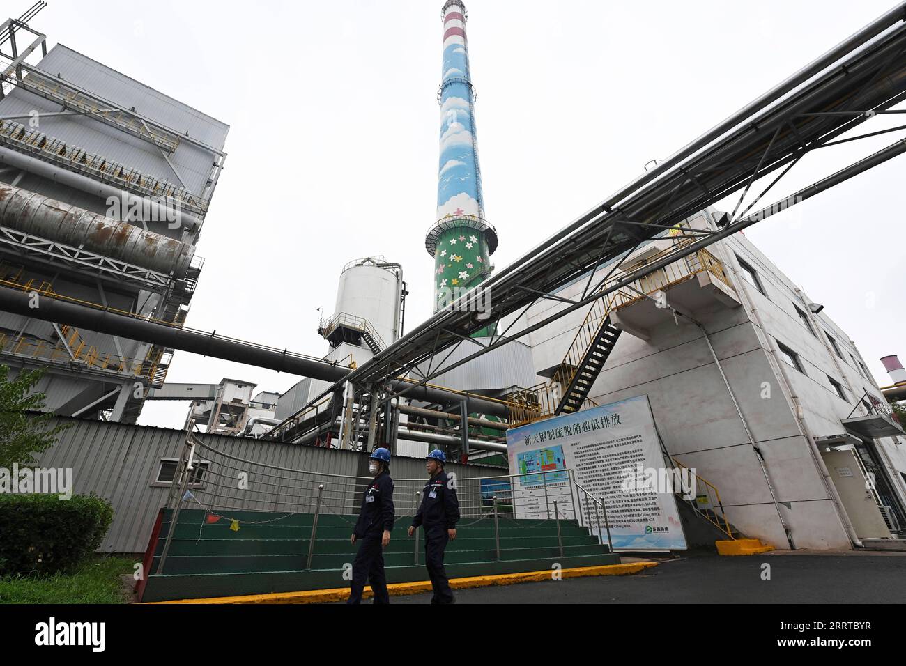 Emis technology hi-res stock photography and images - Alamy