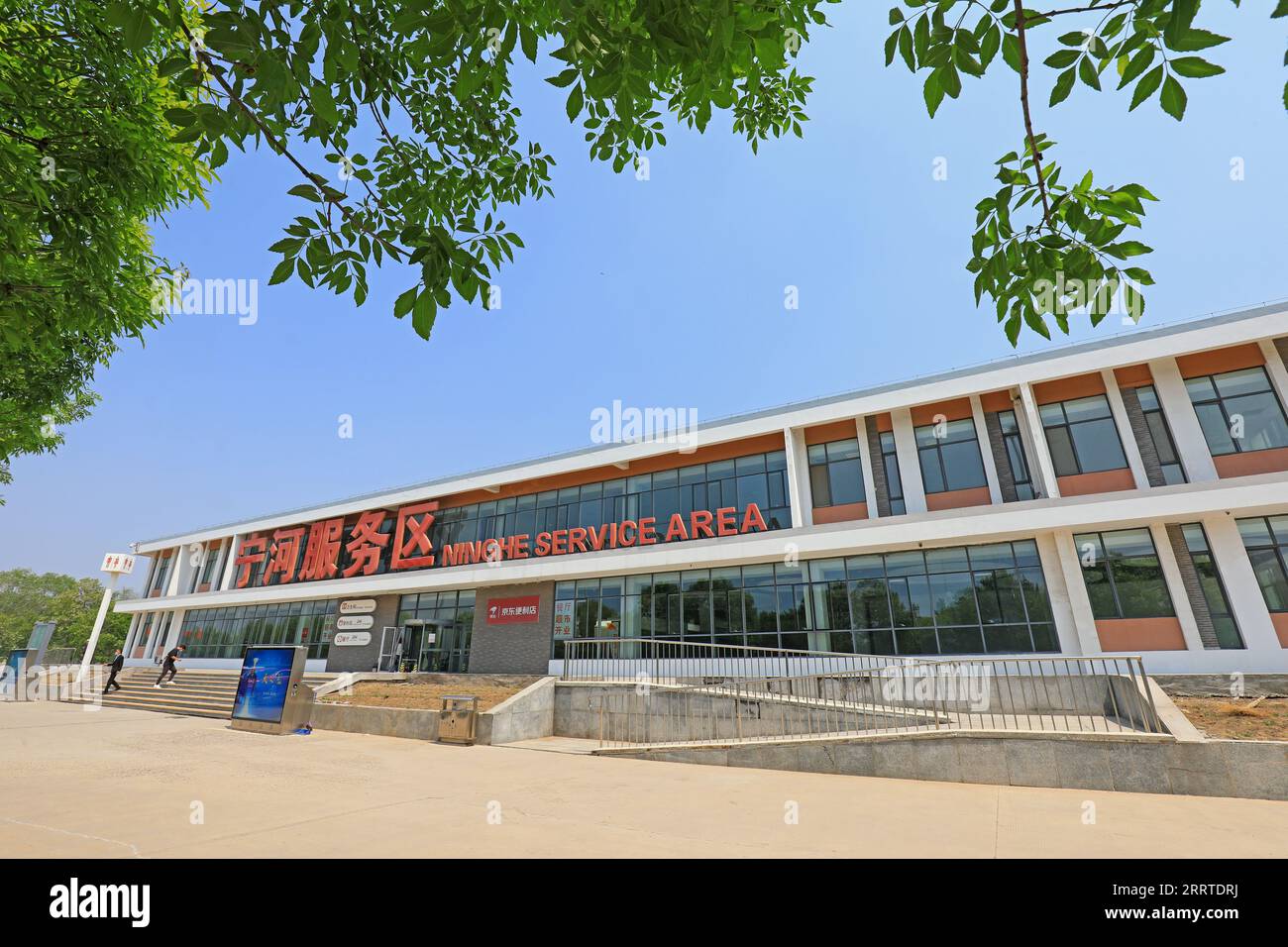 Tianjin, China - May 3, 2021: architectural landscape of Expressway ...