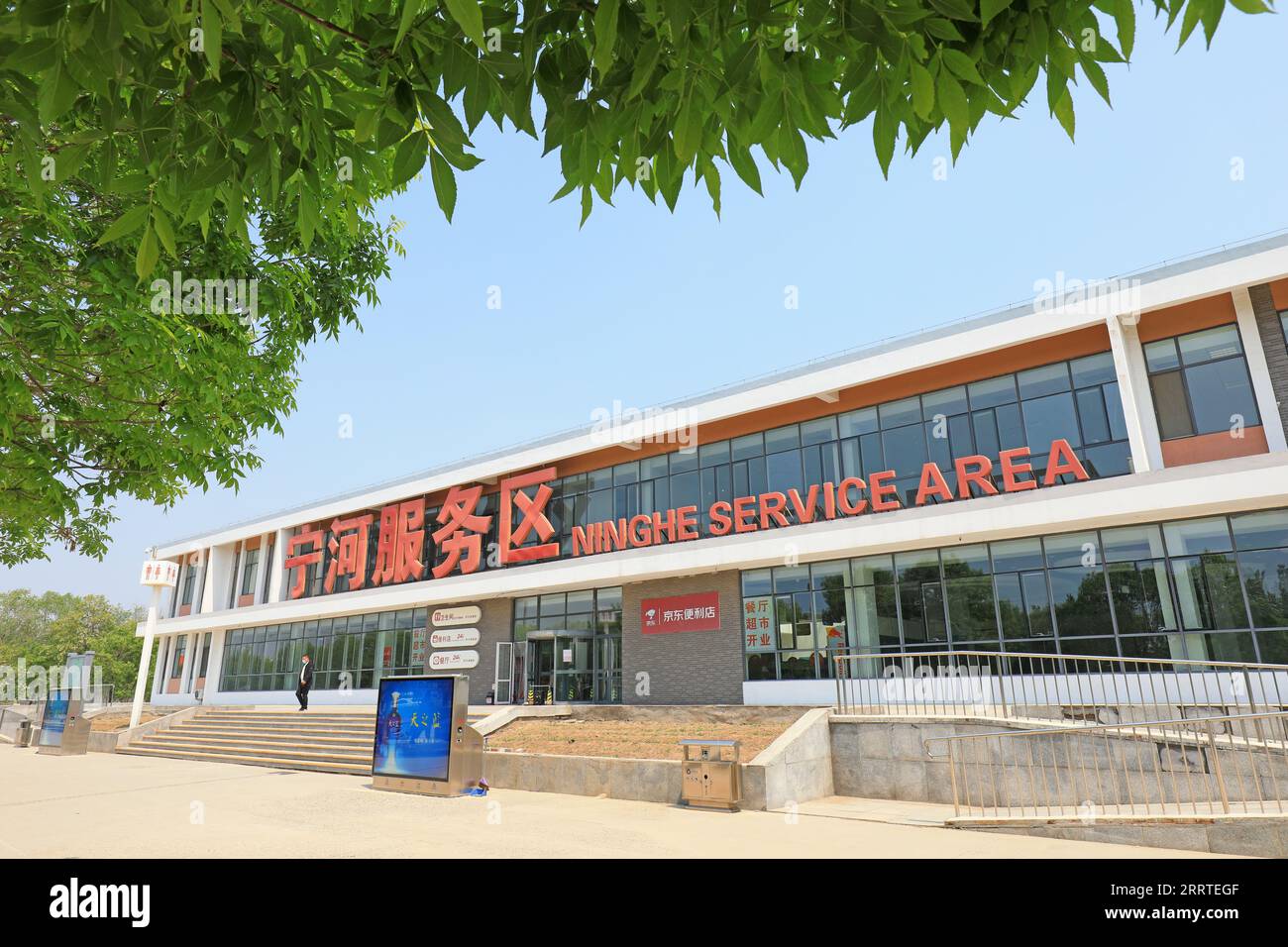 Tianjin, China - May 3, 2021: architectural landscape of Expressway ...
