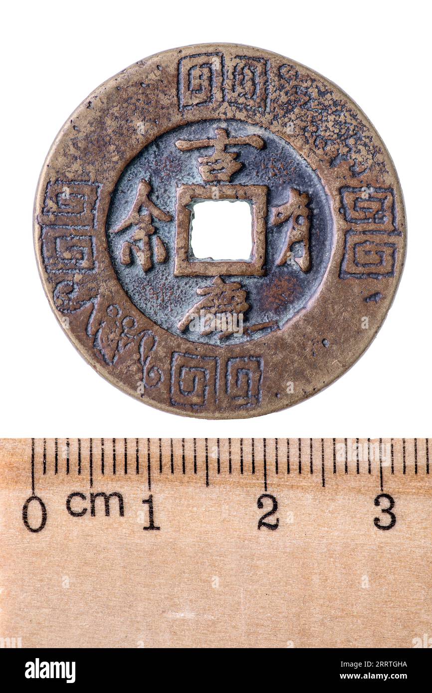 Antique Chinese copper coin Qing Dynasty. Reverse. Isolated on white ...