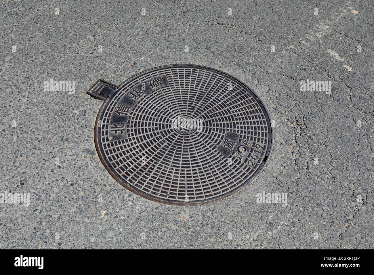 Manhole covers on street hi-res stock photography and images - Alamy