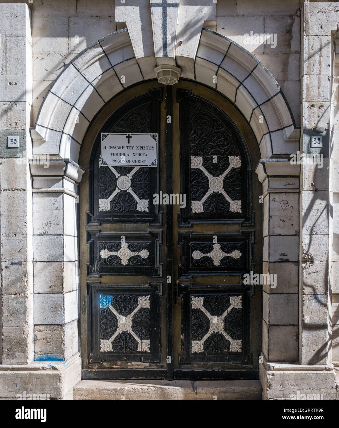 The prison of Jesus Christ in the Old City of Jerusalem on the Via ...