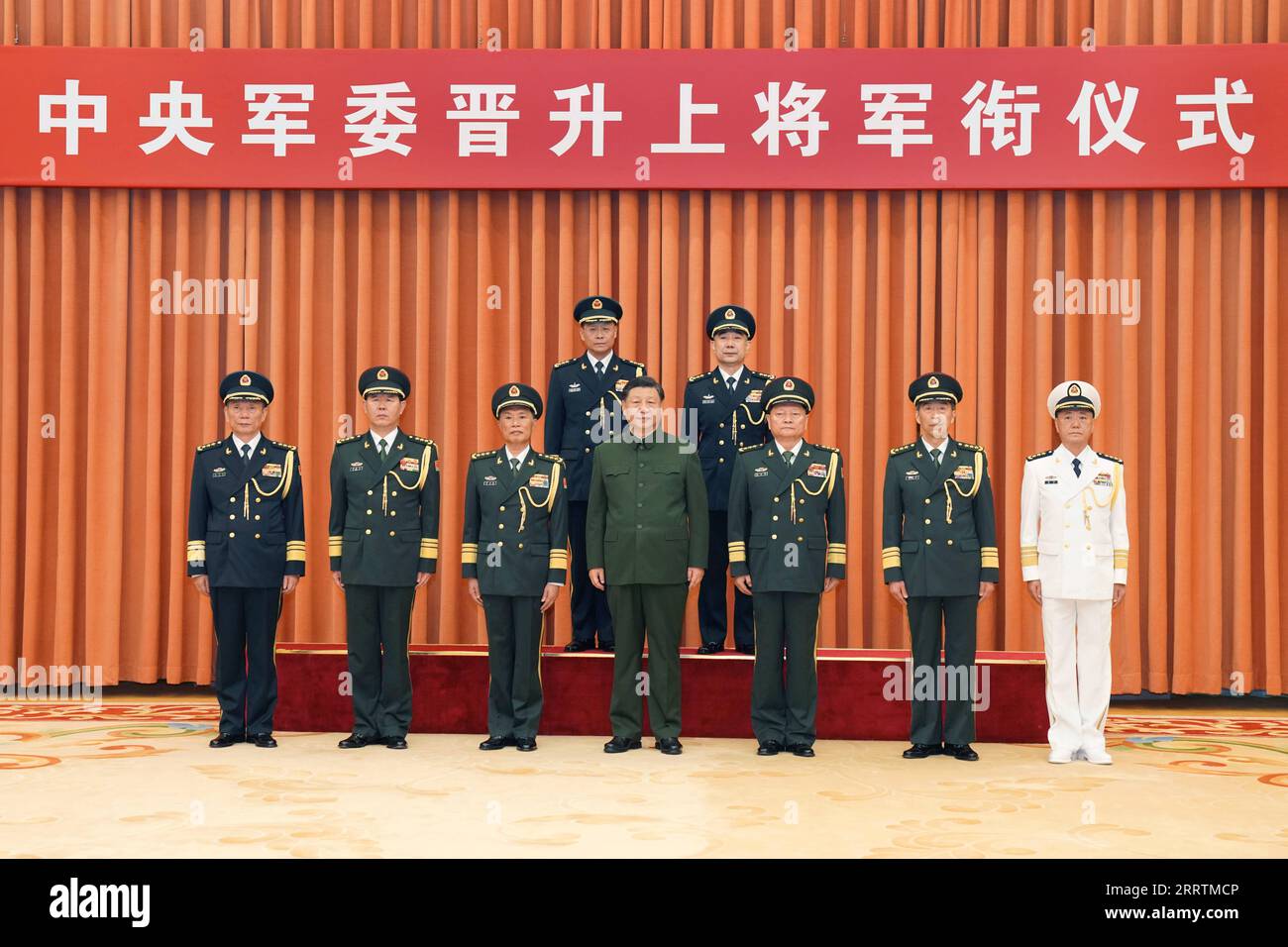 230731 -- BEIJING, July 31, 2023 -- Xi Jinping, chairman of the Central ...