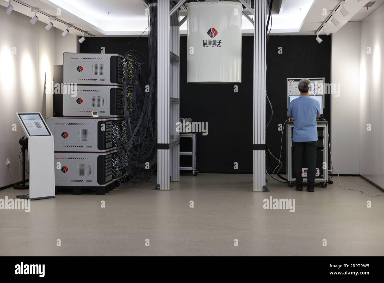 Zuchongzhi hi-res stock photography and images - Alamy