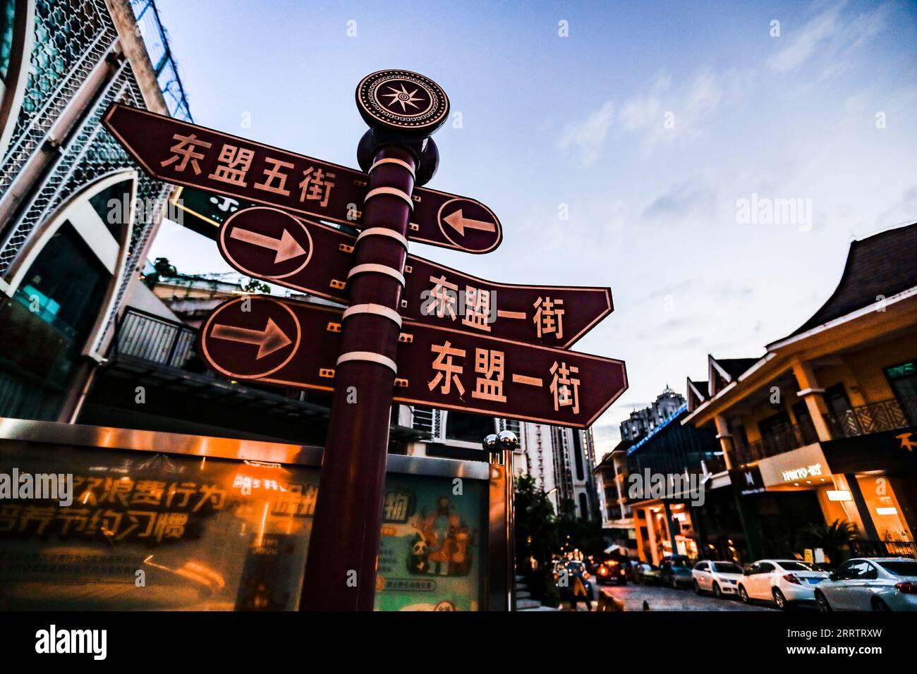 Asean signs hi-res stock photography and images - Alamy