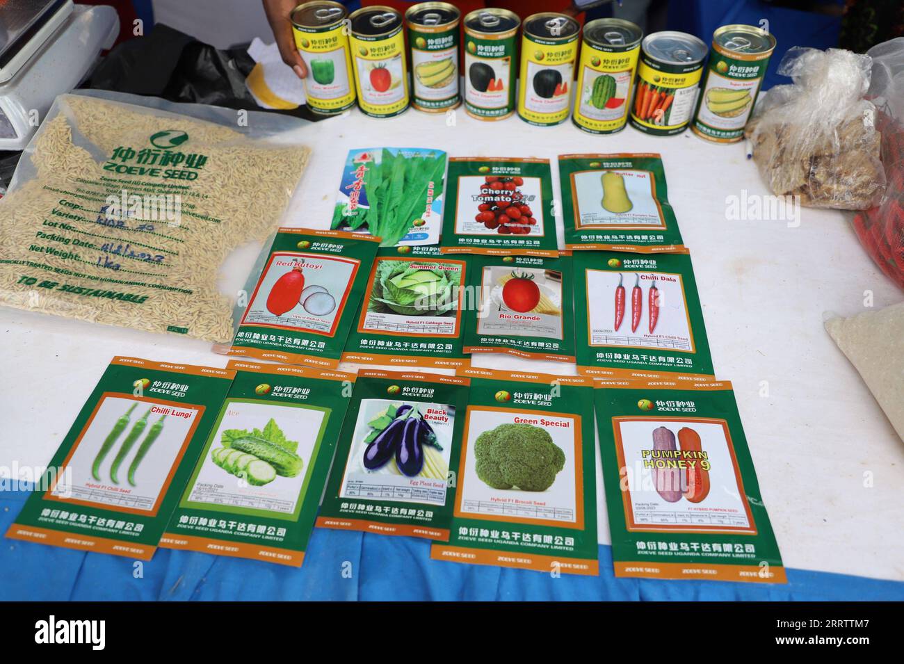 230809 -- JINJA, Aug. 9, 2023 -- This photo taken on Aug. 8, 2023 shows ...