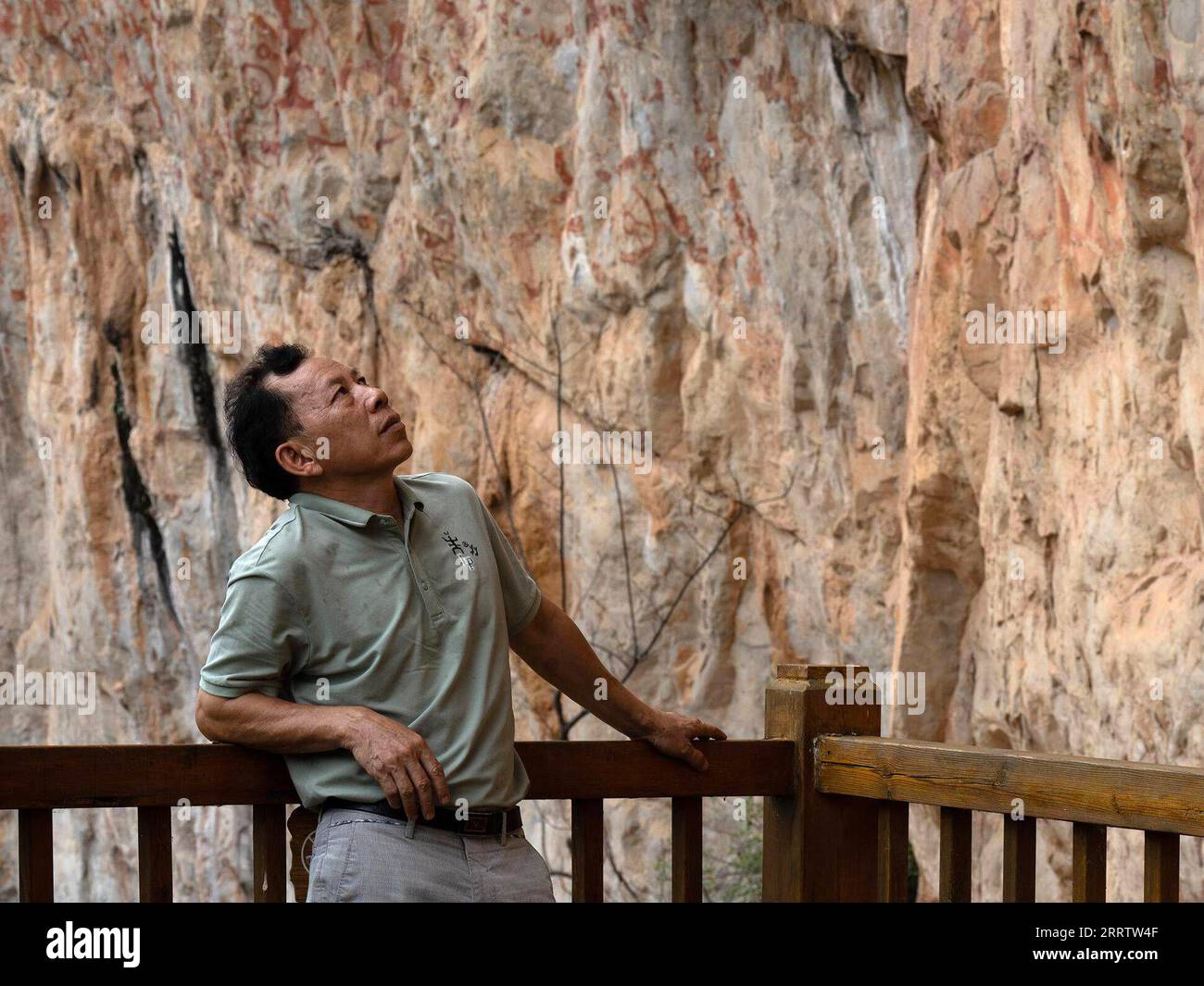 Qiuping hi-res stock photography and images - Alamy