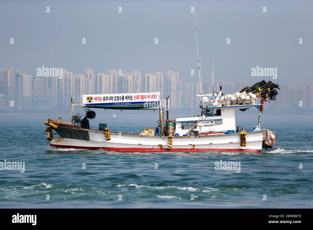 230814 -- INCHEON, Aug. 14, 2023 -- A fishing boat sails to protest ...