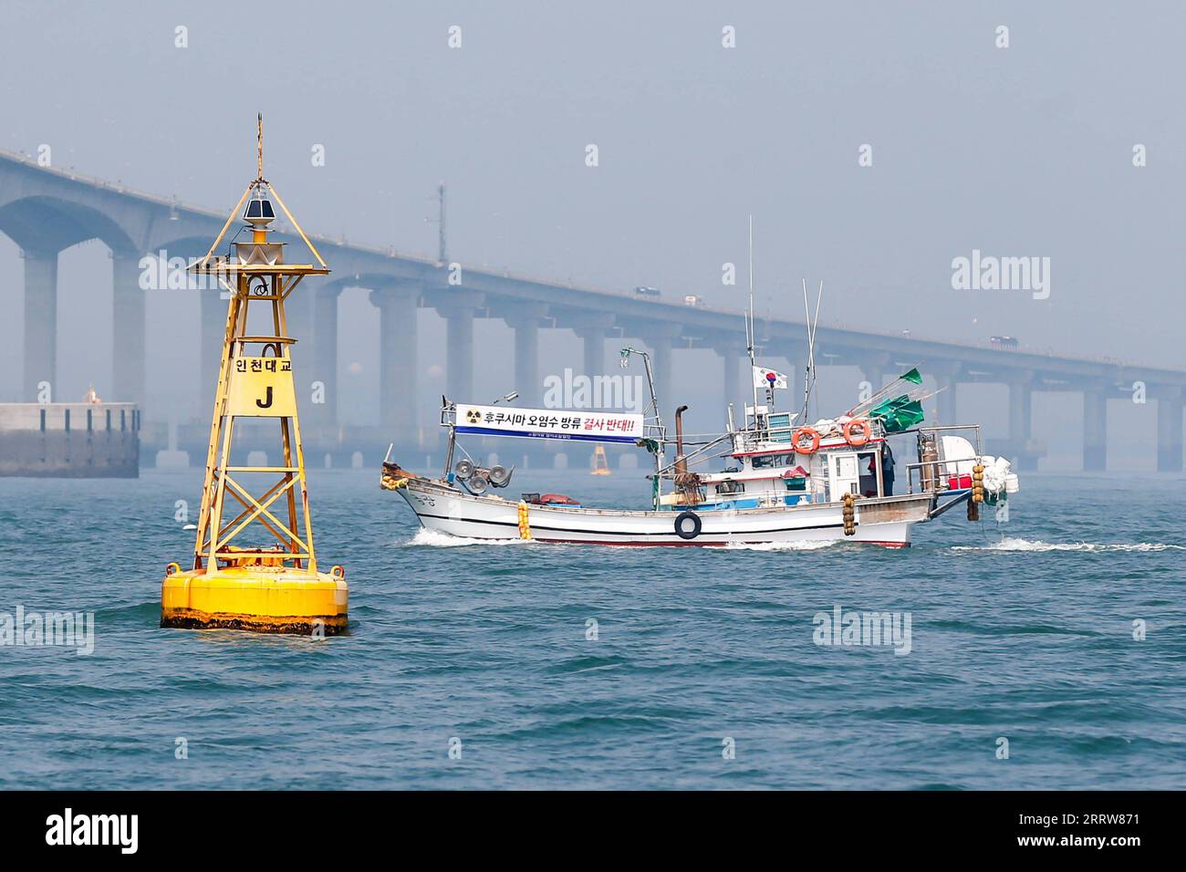 Korea incheon japan nuke hi-res stock photography and images - Alamy