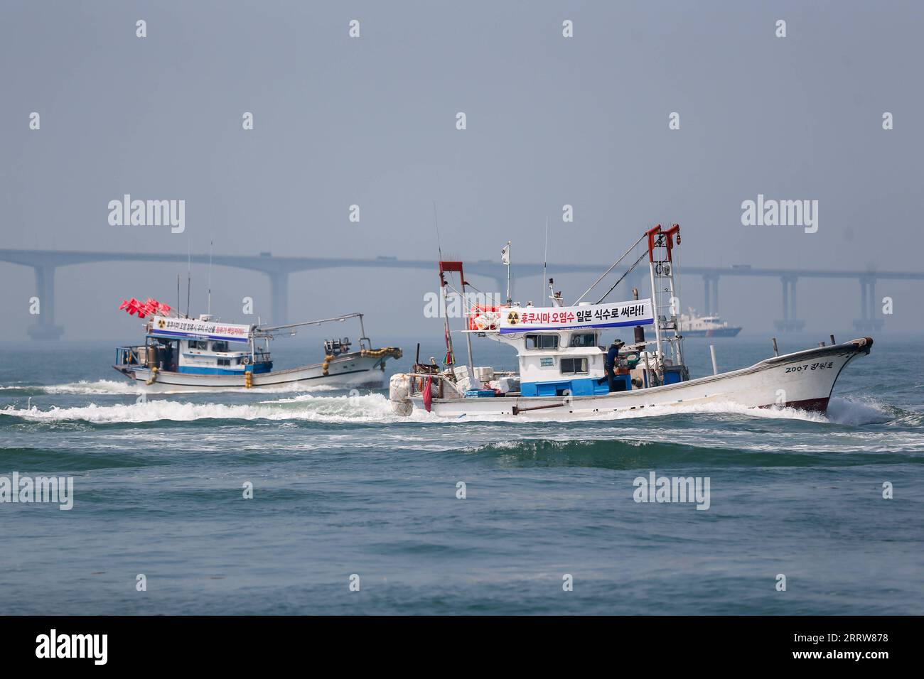 Korea incheon japan nuke hi-res stock photography and images - Alamy