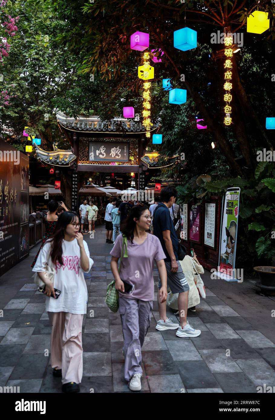 230814 -- CHENGDU, Aug. 14, 2023 -- The gate of the Heming tea house is ...