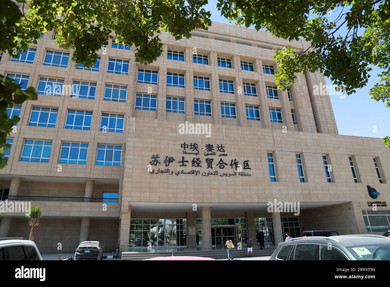 230821 -- CAIRO, Aug. 21, 2023 -- This photo taken on Aug. 10, 2023 ...