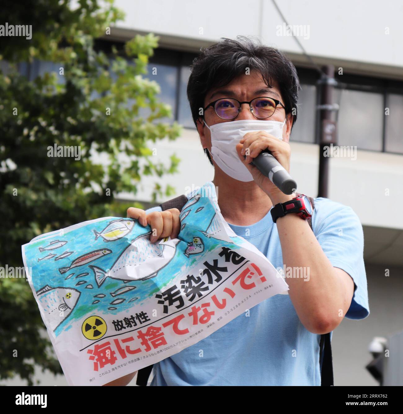 230824 -- TOKYO, Aug. 24, 2023 -- A man protests against the Japanese ...