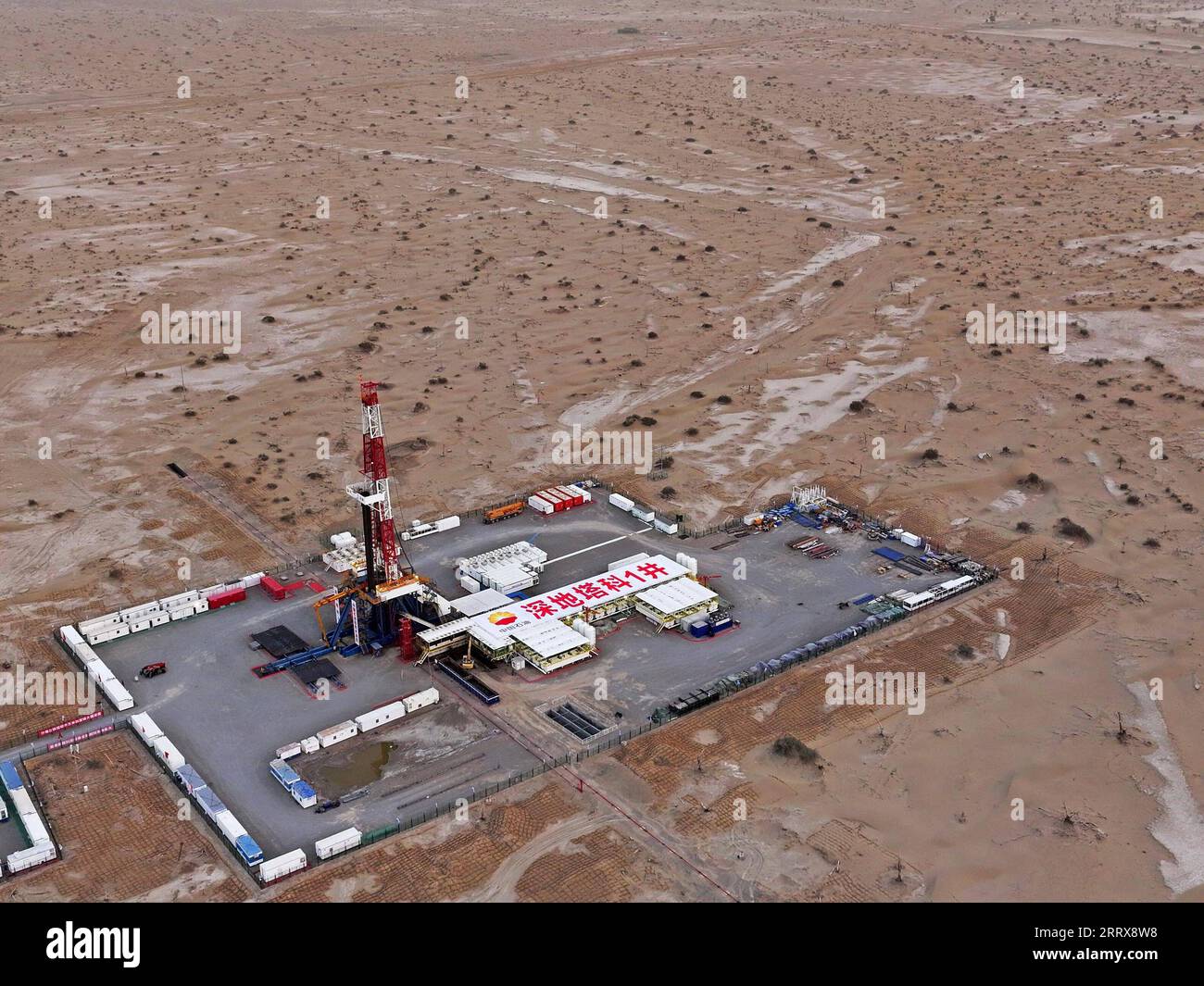Tarim basin drill hi-res stock photography and images - Alamy